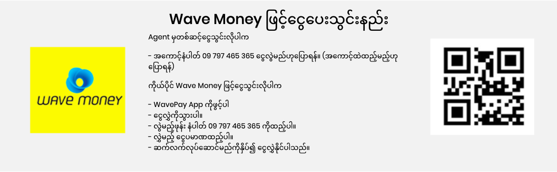 SFUx | Payment Info - SFUx - Affordable and Free Online Education in ...